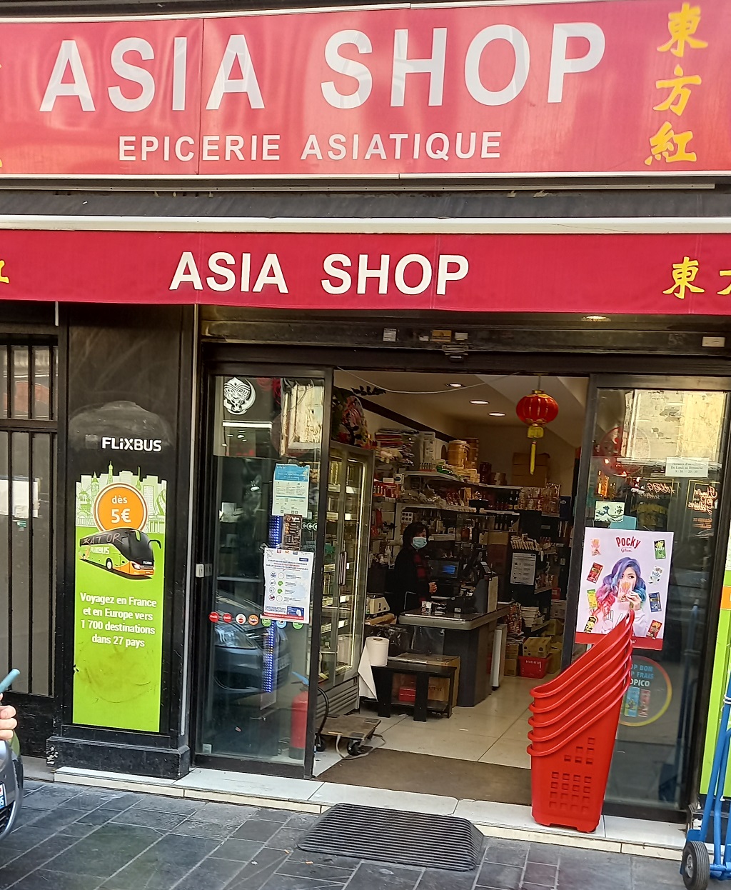 Galerie Rayons – Asia shop